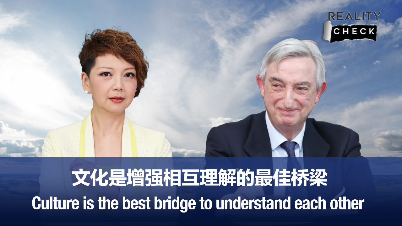 Culture is the best bridge to understand each other - CGTN