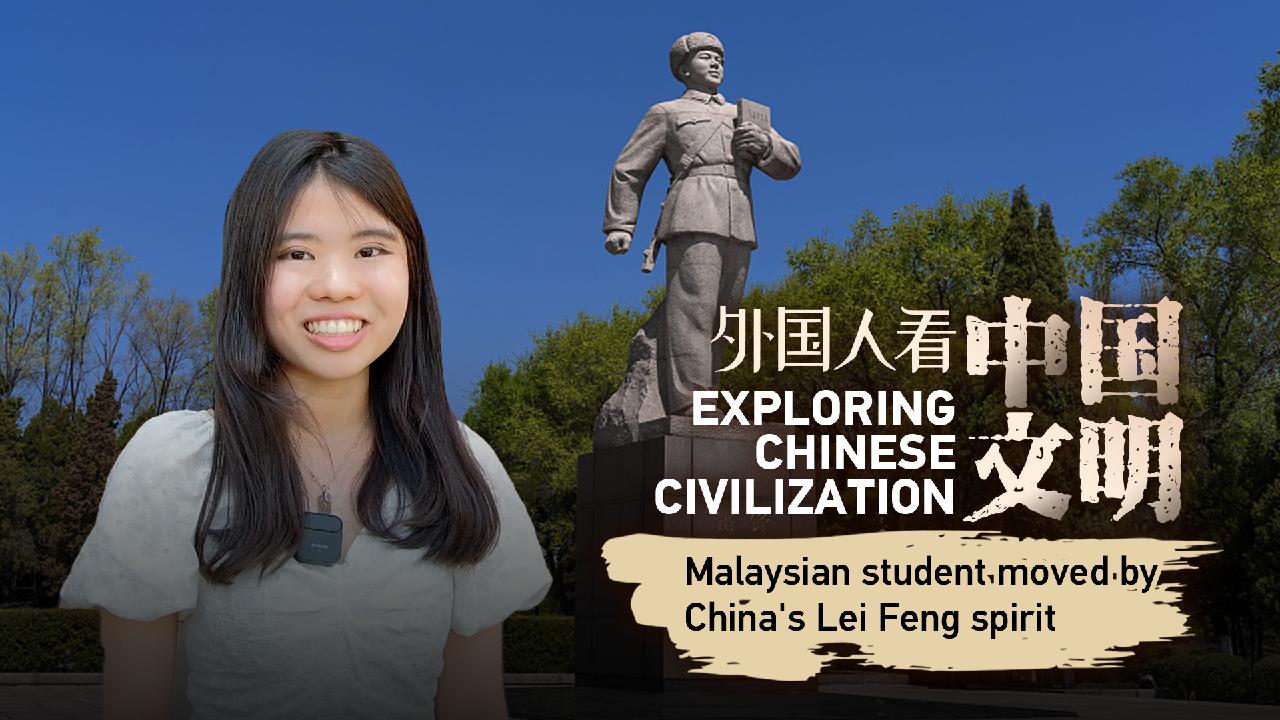 Malaysian student moved by China's Lei Feng spirit - CGTN