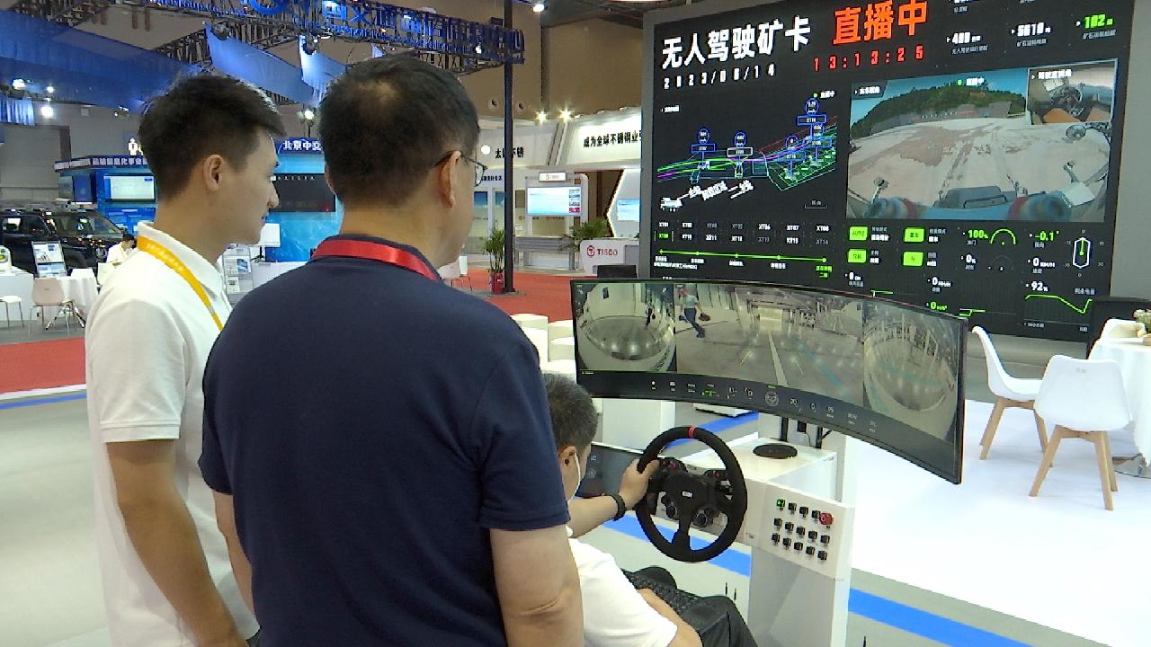 2023 WTC showcases the future of sustainable transportation - CGTN