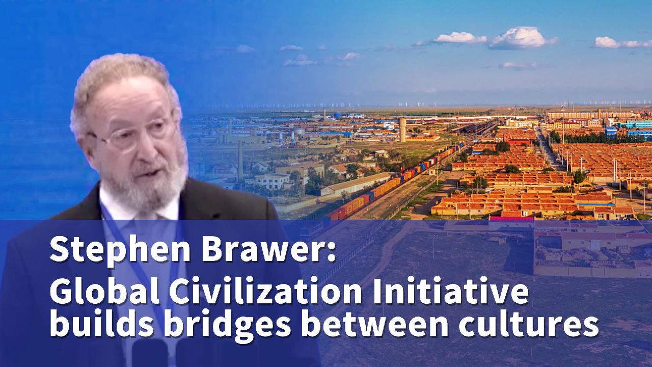 Stephen Brawer: Global Civilization Initiative builds bridges - CGTN