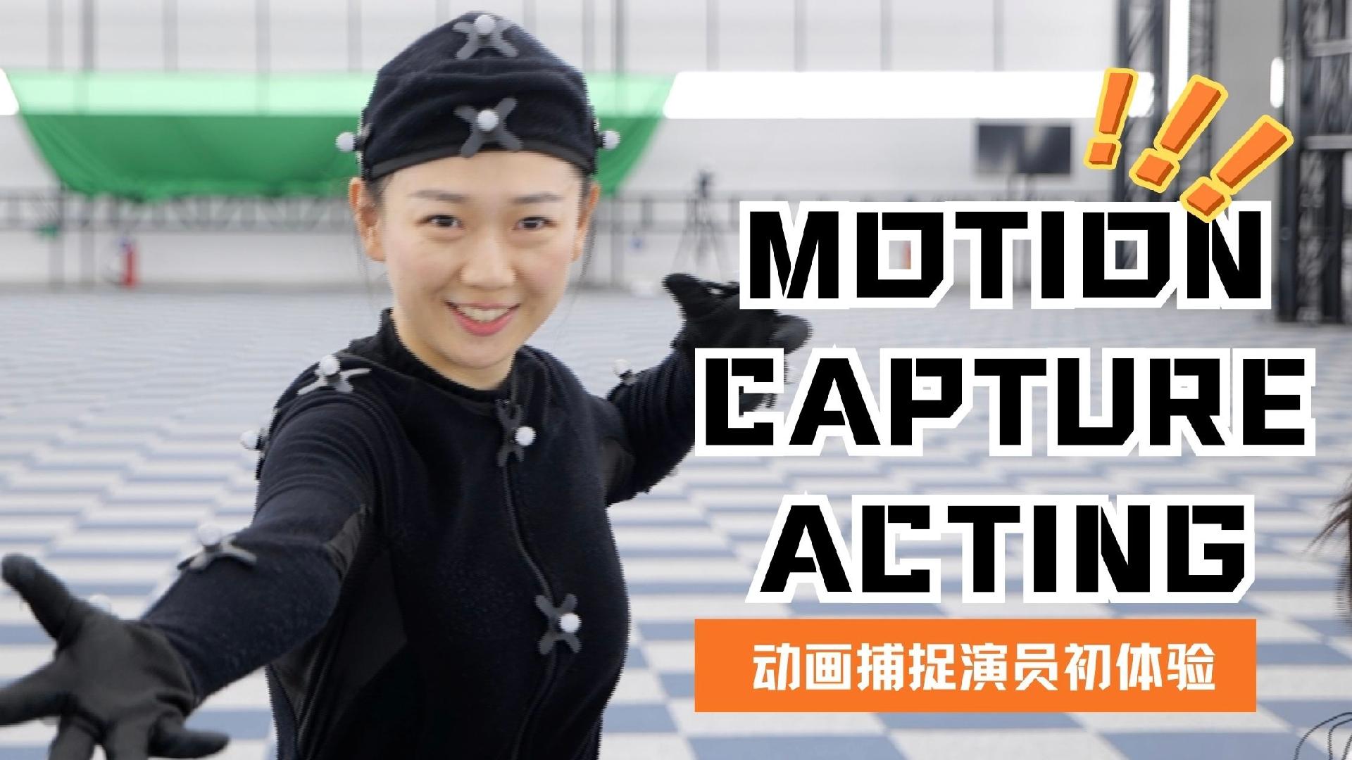 Vlog: How to act for motion capture - CGTN