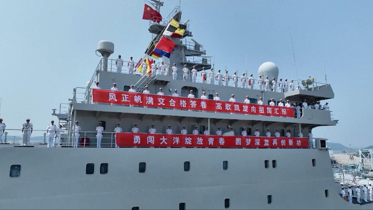Chinese naval ship returns home after 41-day cadet training mission - CGTN