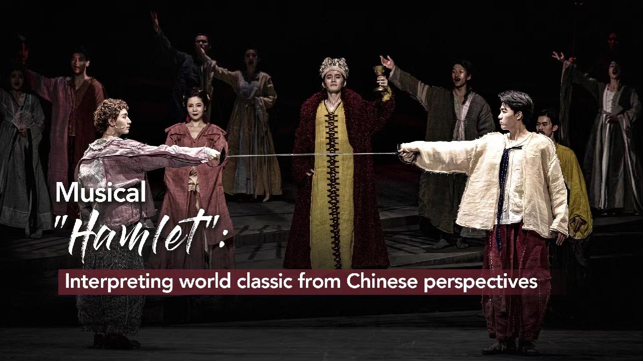 Musical 'Hamlet': Interpreting world classic from Chinese perspectives ...
