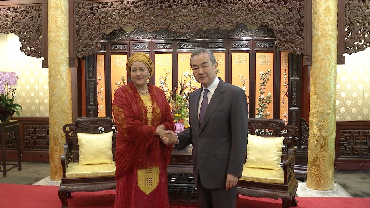 Senior Chinese diplomat Wang Yi meets UN deputy chief in Beijing - CGTN