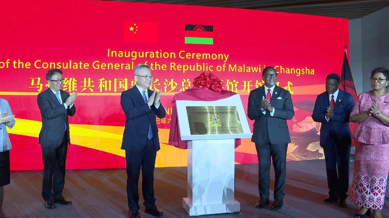 Malawi opens consulate general in China - CGTN