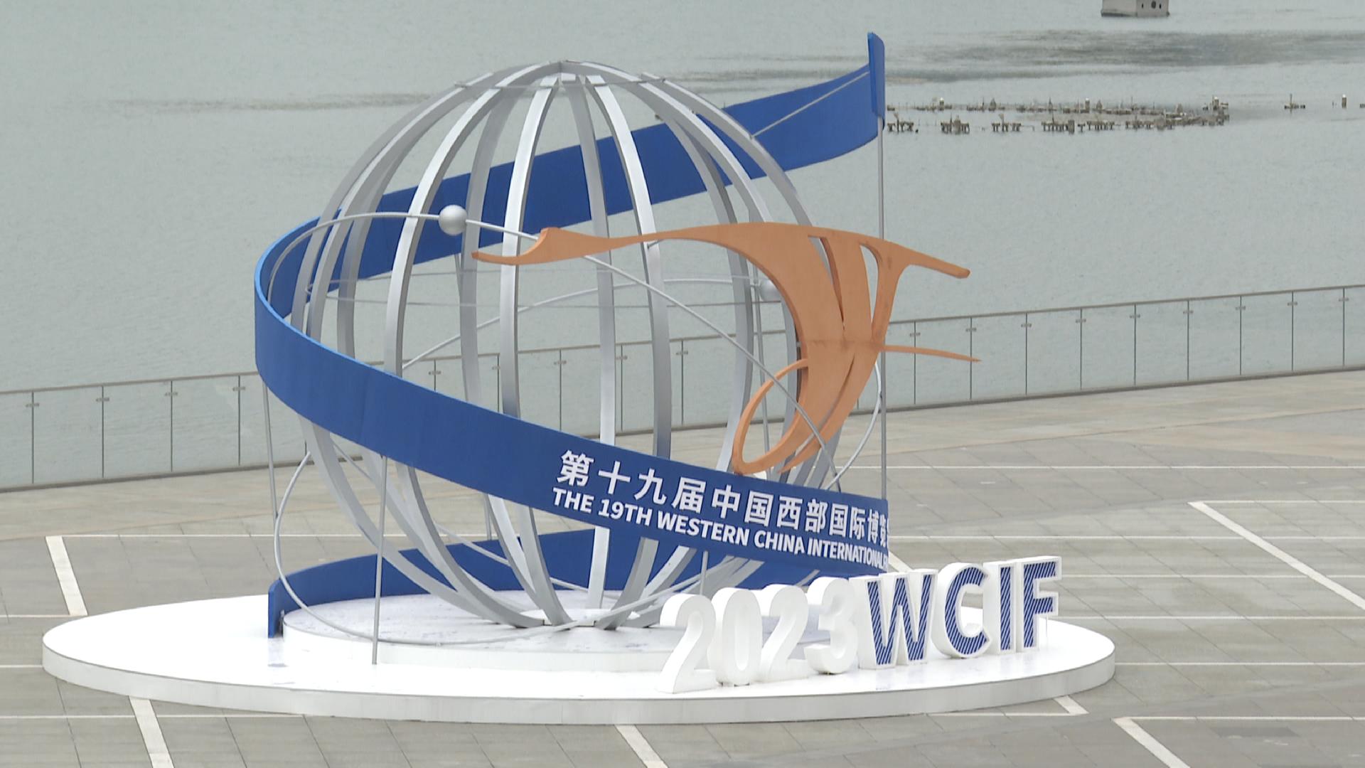 The 19th Western China International Fair opens in Sichuan - CGTN