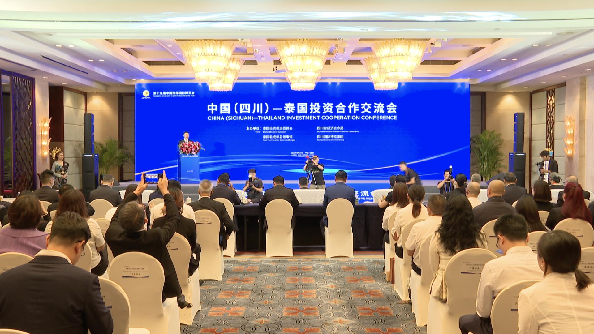 China-Thailand investment cooperation conference held in Sichuan - CGTN