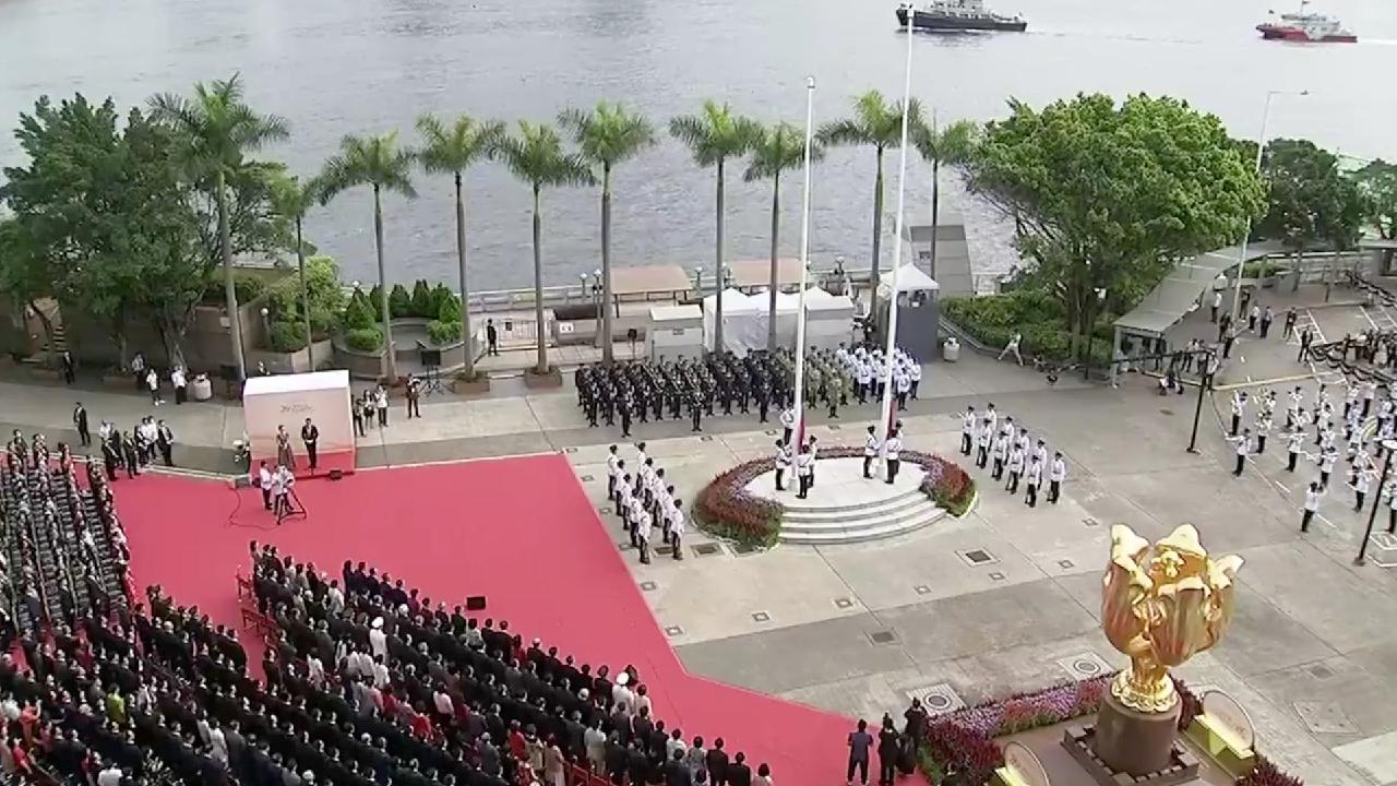 HK marks 26 years since return to motherland with flag-raising event - CGTN