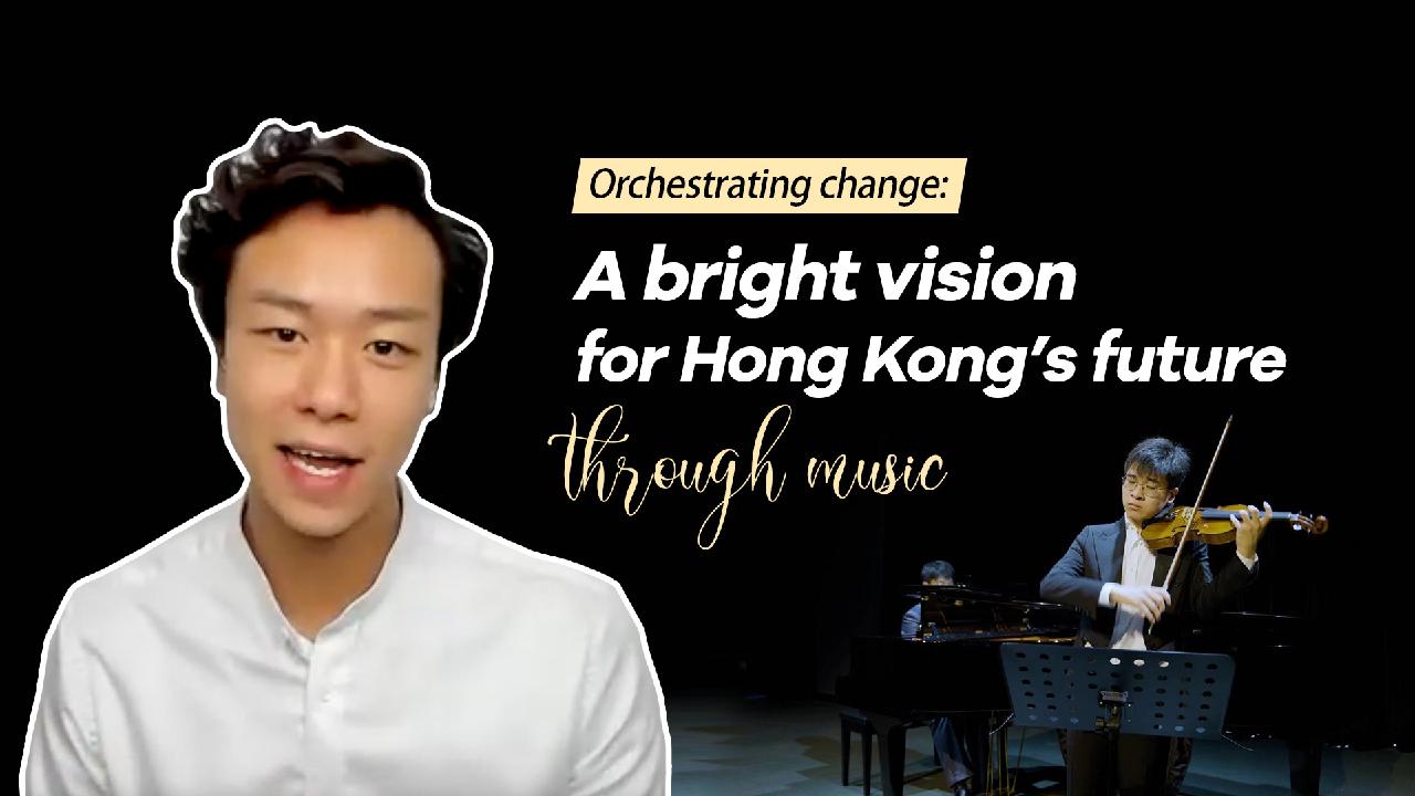 Orchestrating change: A bright vision for HK's future through music - CGTN