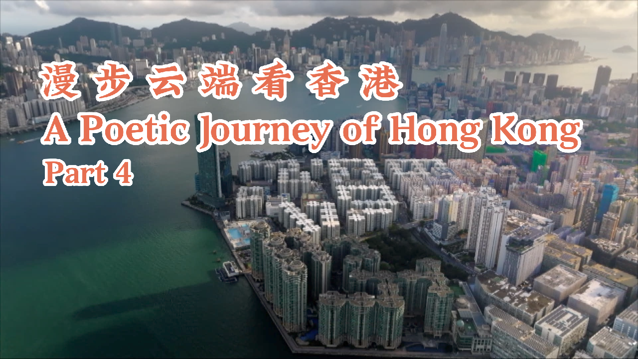 The distinct lifestyle of Hong Kong Island - CGTN