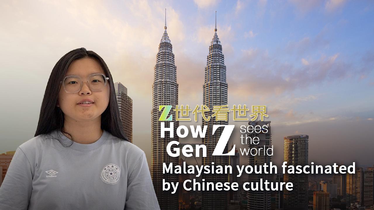 How Gen Z sees the world: Malaysian youth amazed by Chinese culture - CGTN