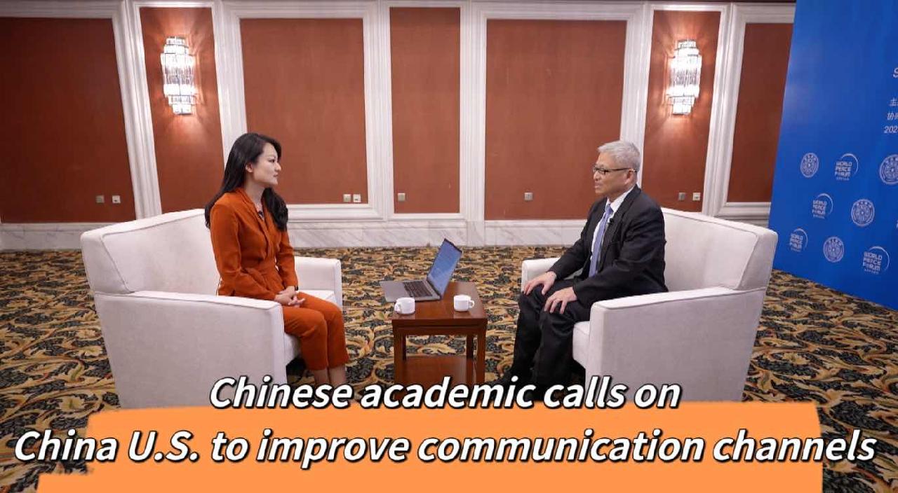 Chinese academic calls on China, U.S. to improve communication channels ...