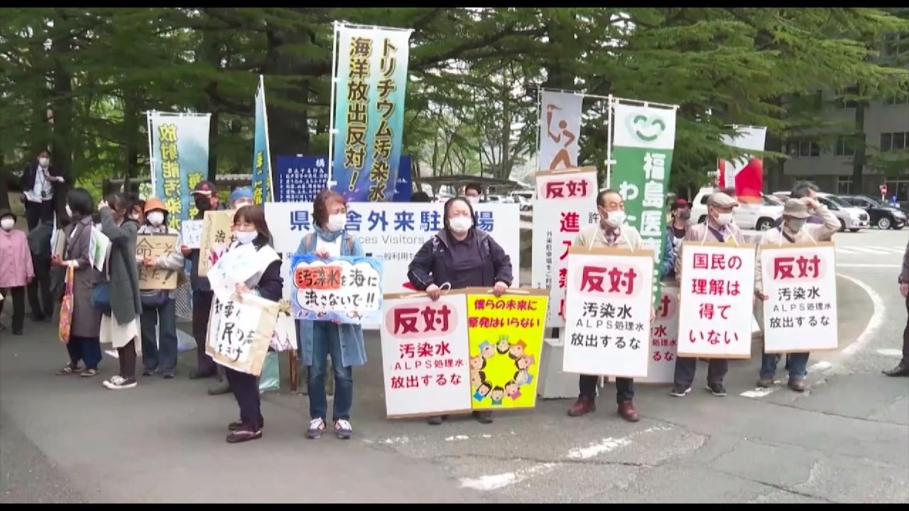 Experts condemn Japan's nuclear-contaminated wastewater plan - CGTN