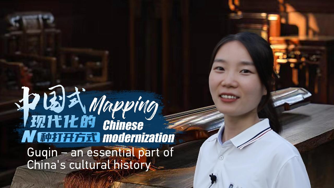 Guqin – an essential part of China's cultural history - CGTN