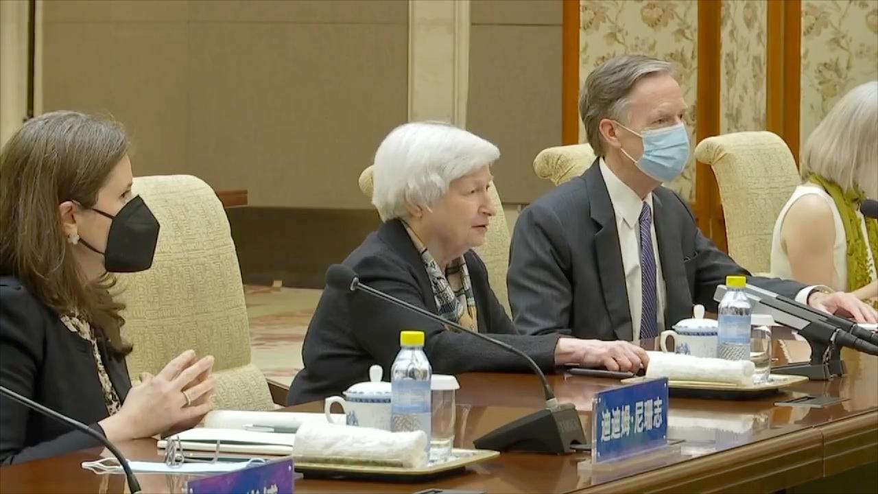 Chinese vice premier meets with U.S. Treasury Secretary Yellen - CGTN Chinese vice premier meets with U.S. Treasury Secretary Yellen - CGTN