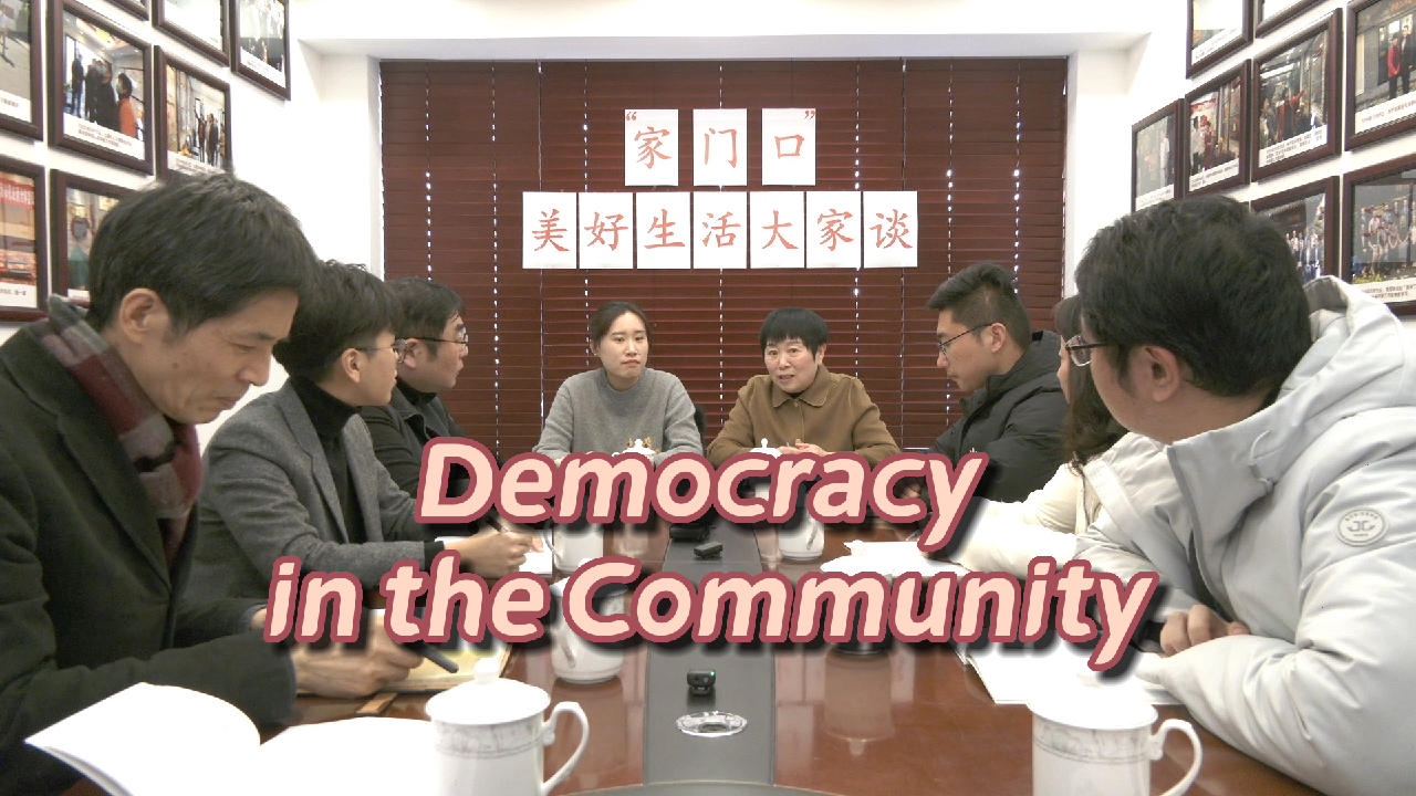 Democracy in the Community - CGTN