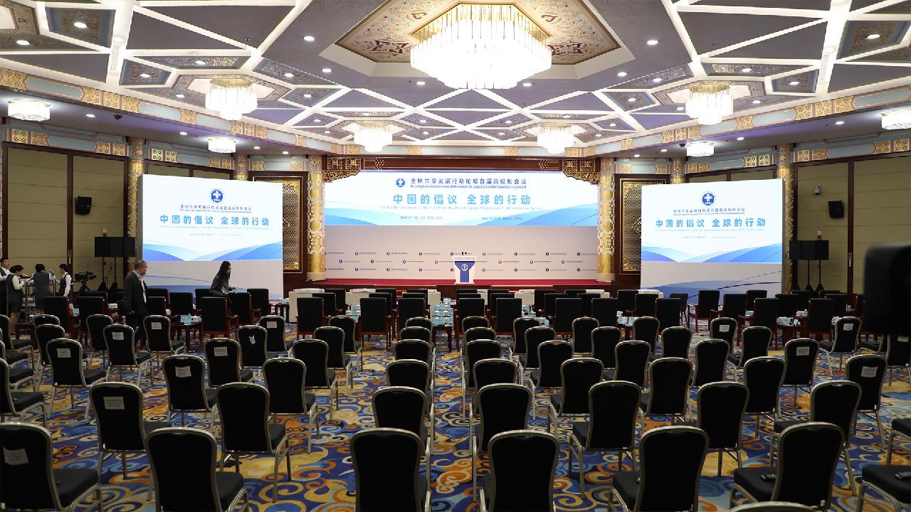 Beijing Declaration issued at high-level conference on global action - CGTN