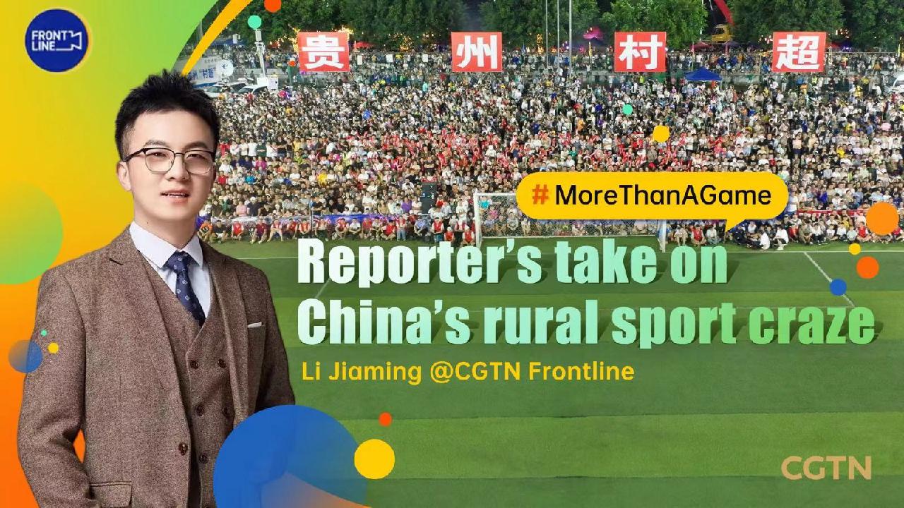 More Than A Game Ep.5 Beyond the pitch - CGTN