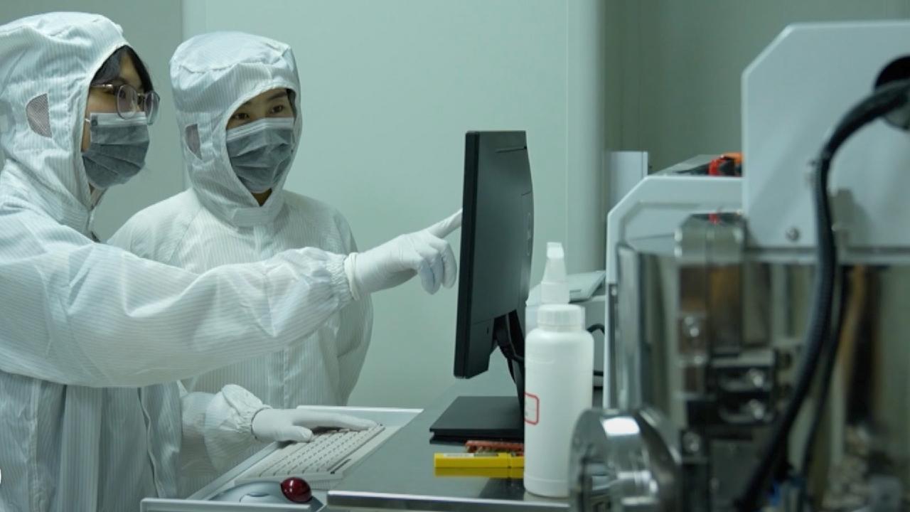 Tech center in Beijing works to achieve 'disruptive innovation' - CGTN