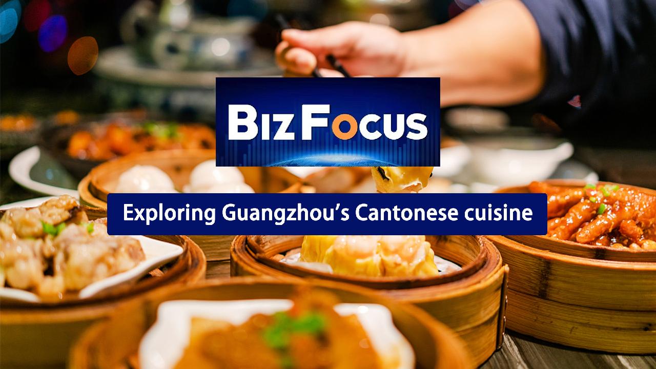 BizFocus Ep.28: Exploring Guangzhou's Cantonese cuisine - CGTN