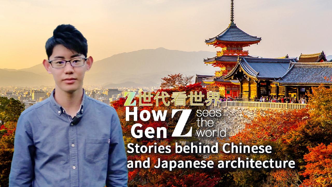 How Gen Z sees the world: stories behind Sino-Japan architecture - CGTN