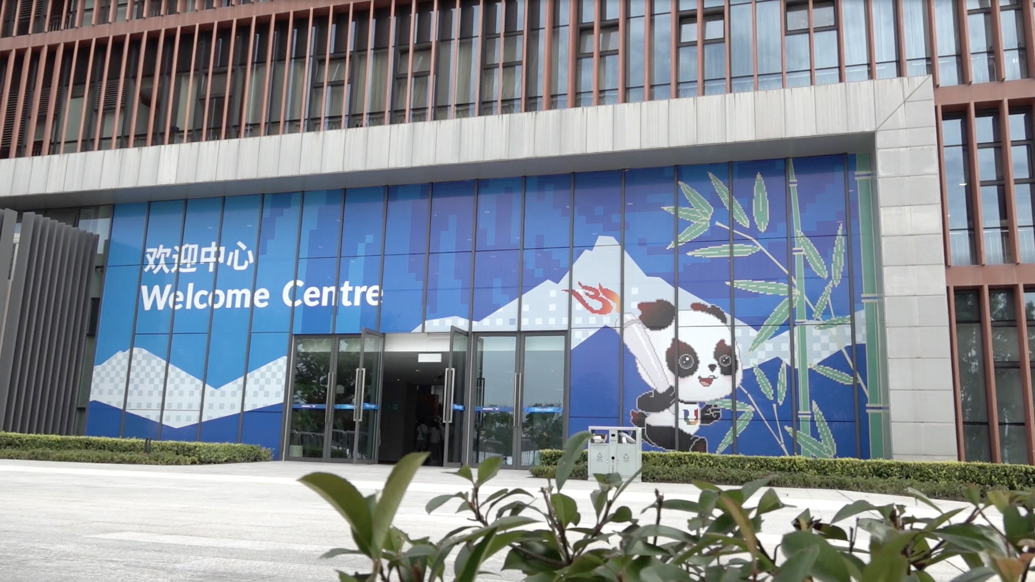 Sw Chinas Chengdu Prepares For Global Sports Event Cgtn