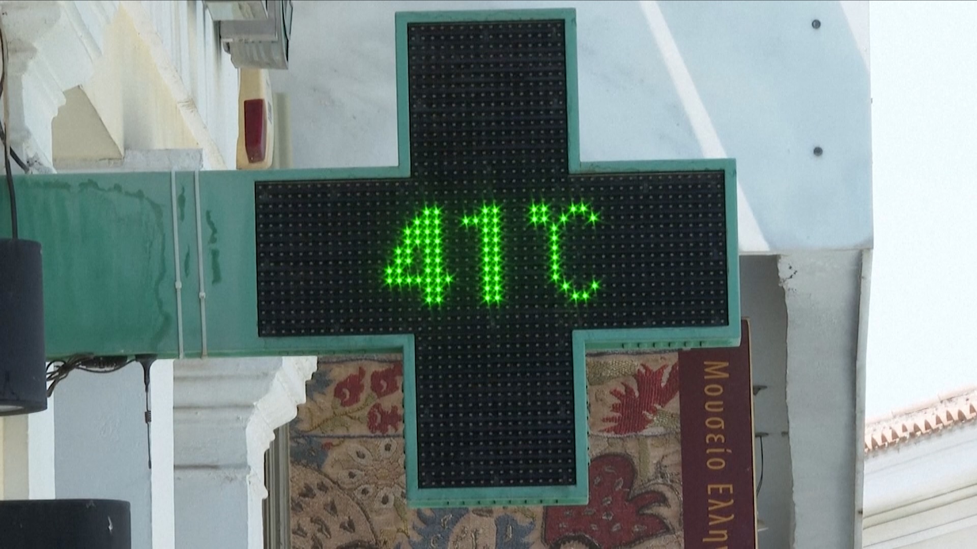 Tourists face new heat wave, closures in Athens - CGTN