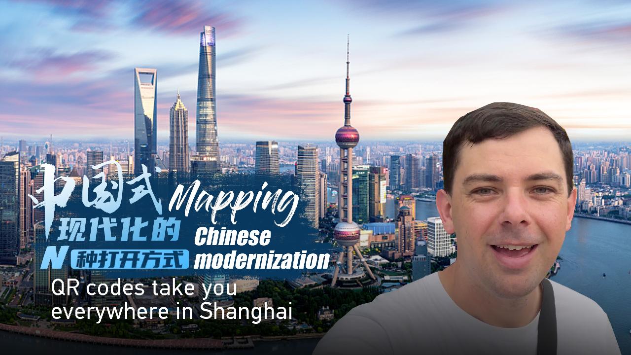 QR codes take you everywhere in Shanghai - CGTN