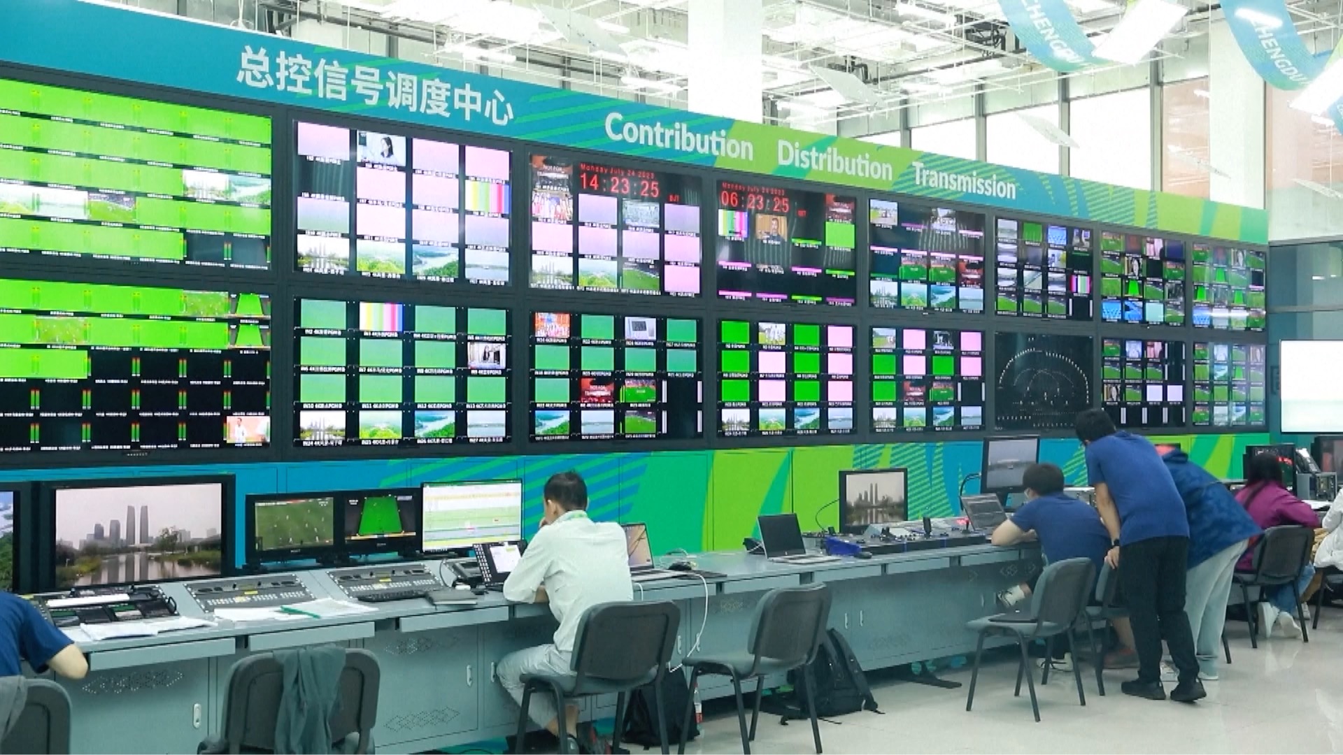 Chengdu World University Games media center opens - CGTN