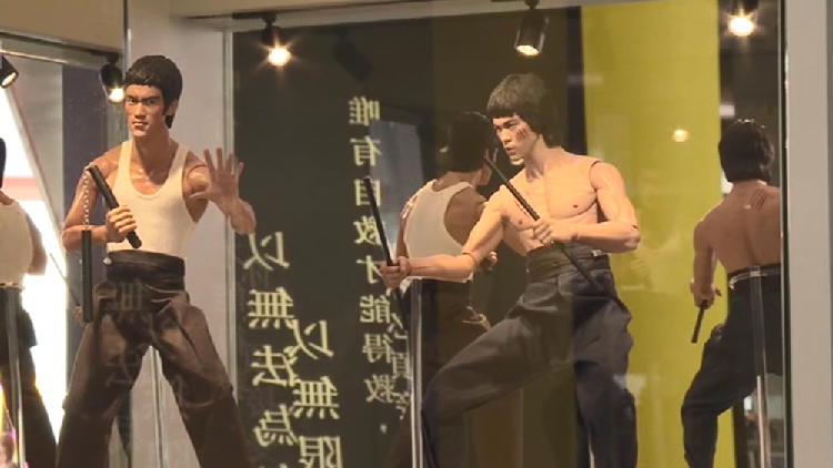 Hong Kong Heritage Museum marks 50 years of Bruce Lee's death - CGTN