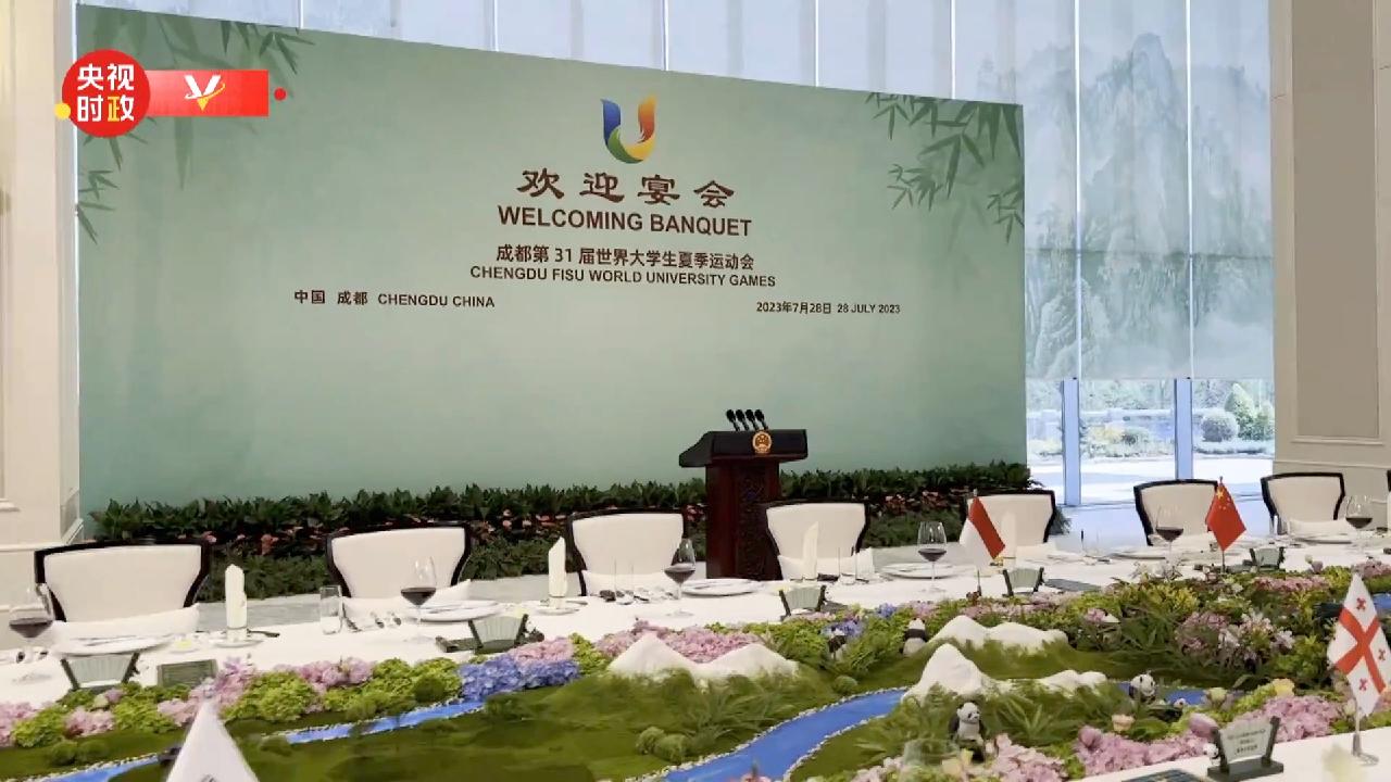 China hosts welcome banquet for visiting FISU dignitaries - CGTN