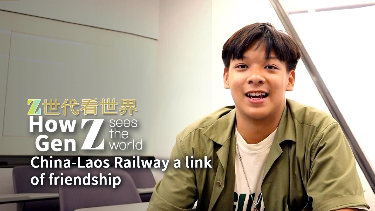 How Gen Z sees the world: China-Laos Railway a link of friendship - CGTN