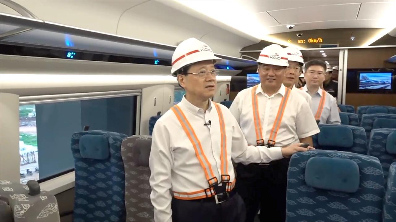 John Lee visits Jakarta-Bandung High-Speed Rail project - CGTN