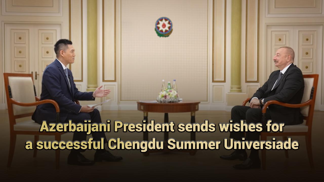 Azerbaijani president sends wishes for a successful FISU Universiade - CGTN