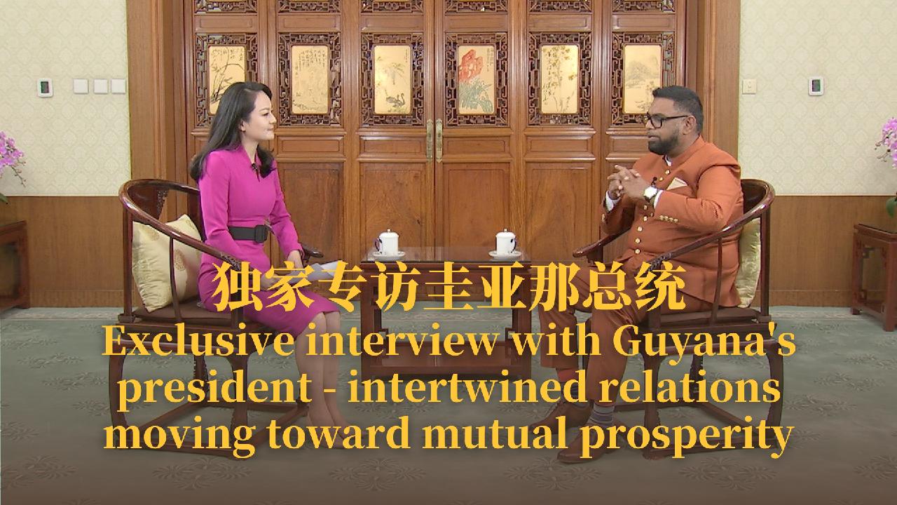 Exclusive interview with Guyana's president - CGTN