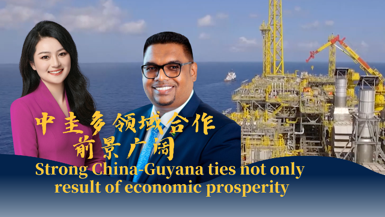 Strong China-Guyana ties not only result of economic prosperity - CGTN