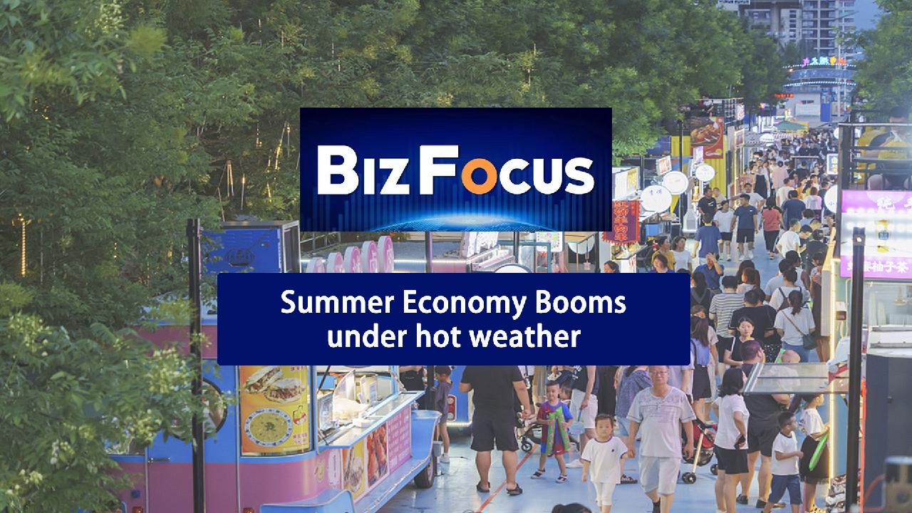 BizFocus Ep.33: Summer economy booms amid high temperatures - CGTN