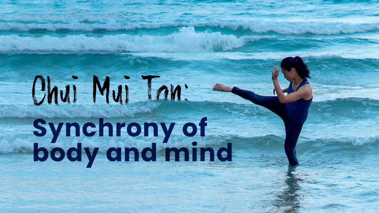 Chui Mui Tan: Synchrony of body and mind - CGTN