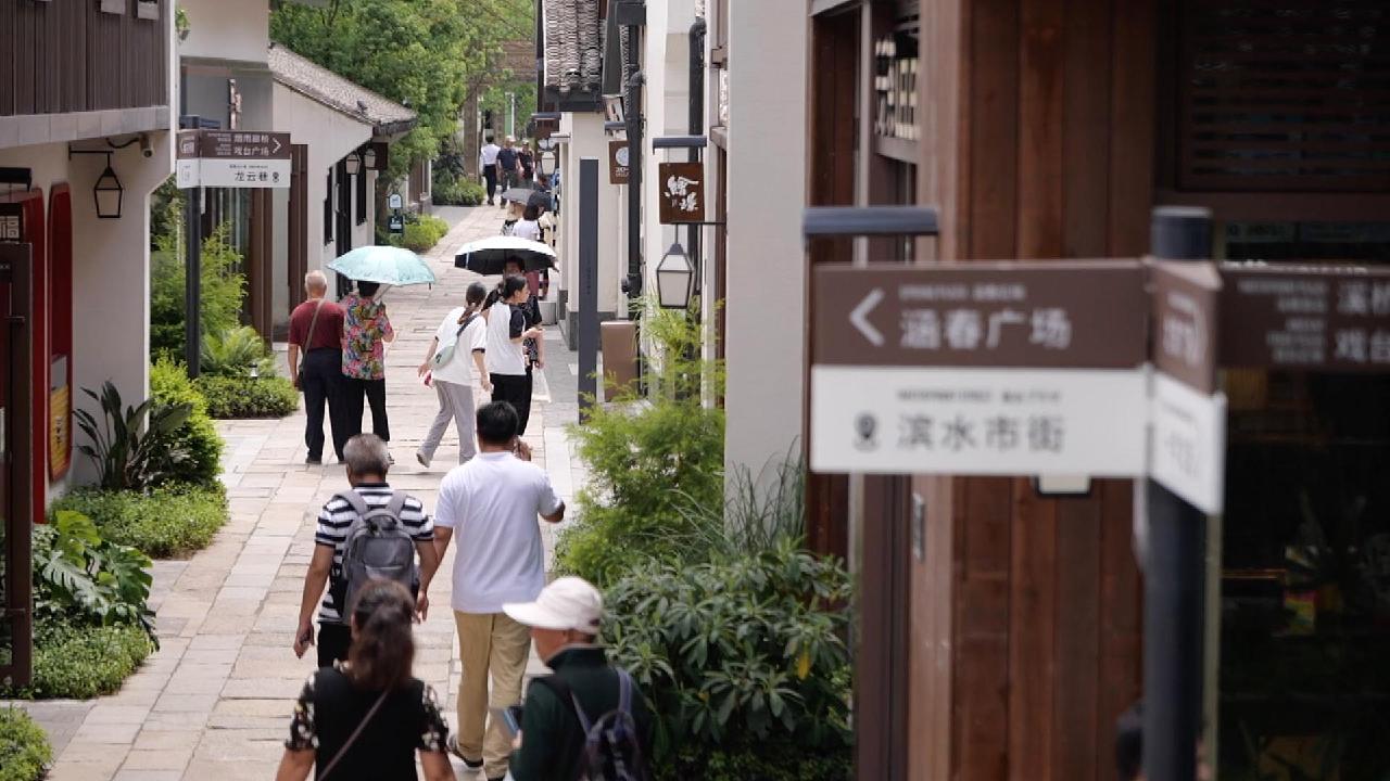Shanghai urban village transformed into commercial complex - CGTN