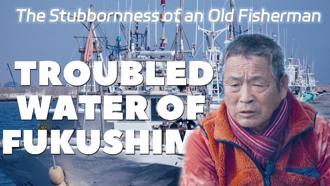 Troubled water of Fukushima | Ep. 5: Stubbornness of an old fisherman ...