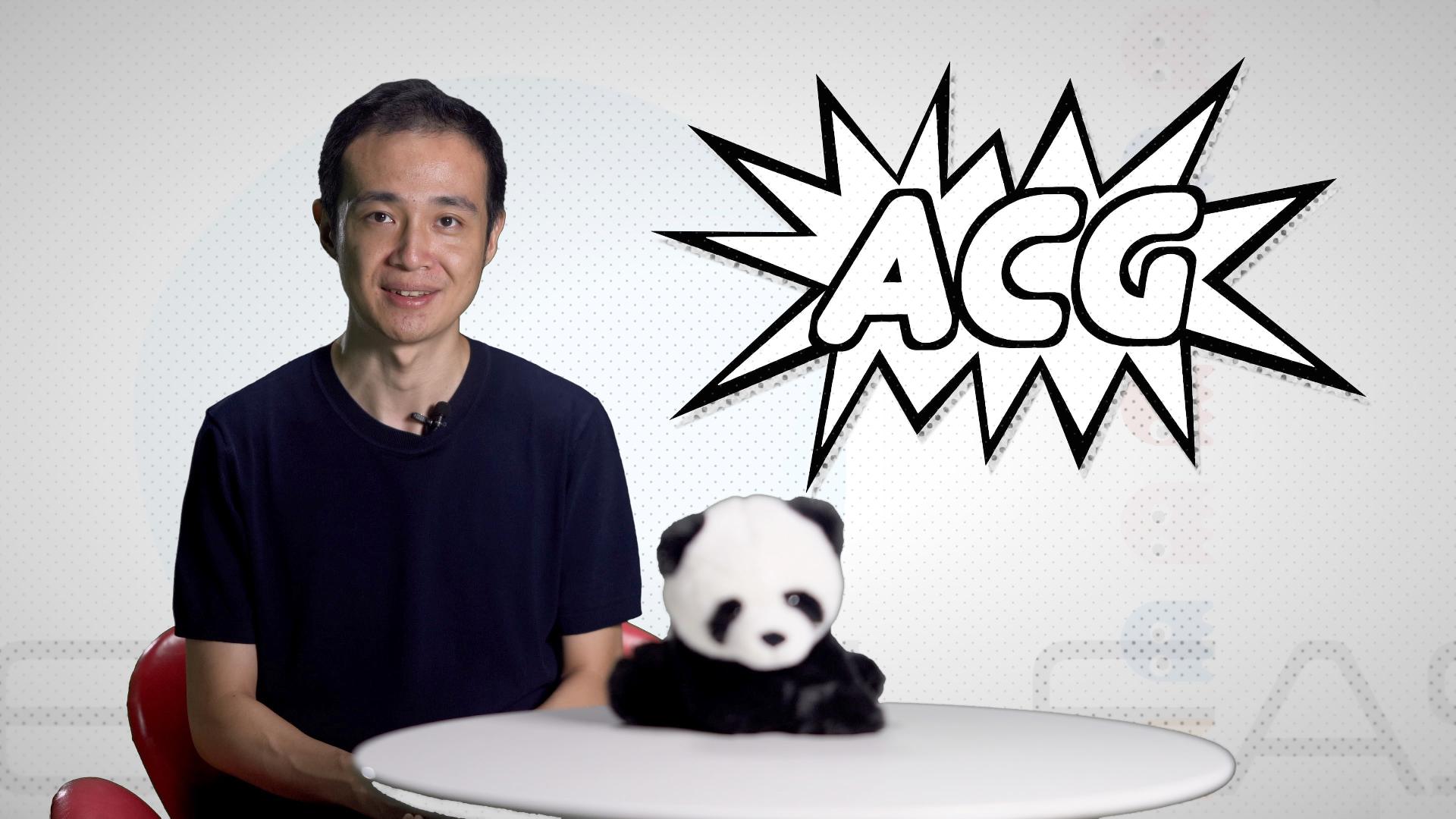 Tech, Please: What's China's ACG culture and how it's related to tech ...