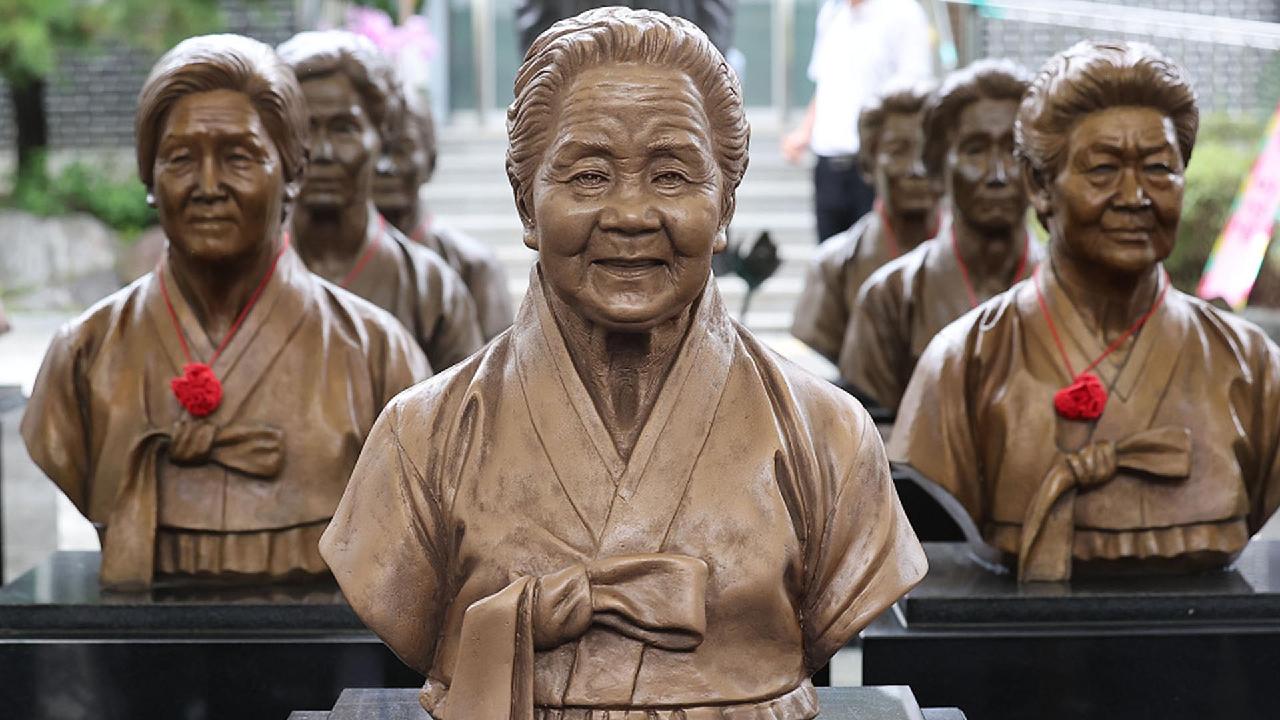 August 14 marks International Memorial Day for 'Comfort Women' - CGTN