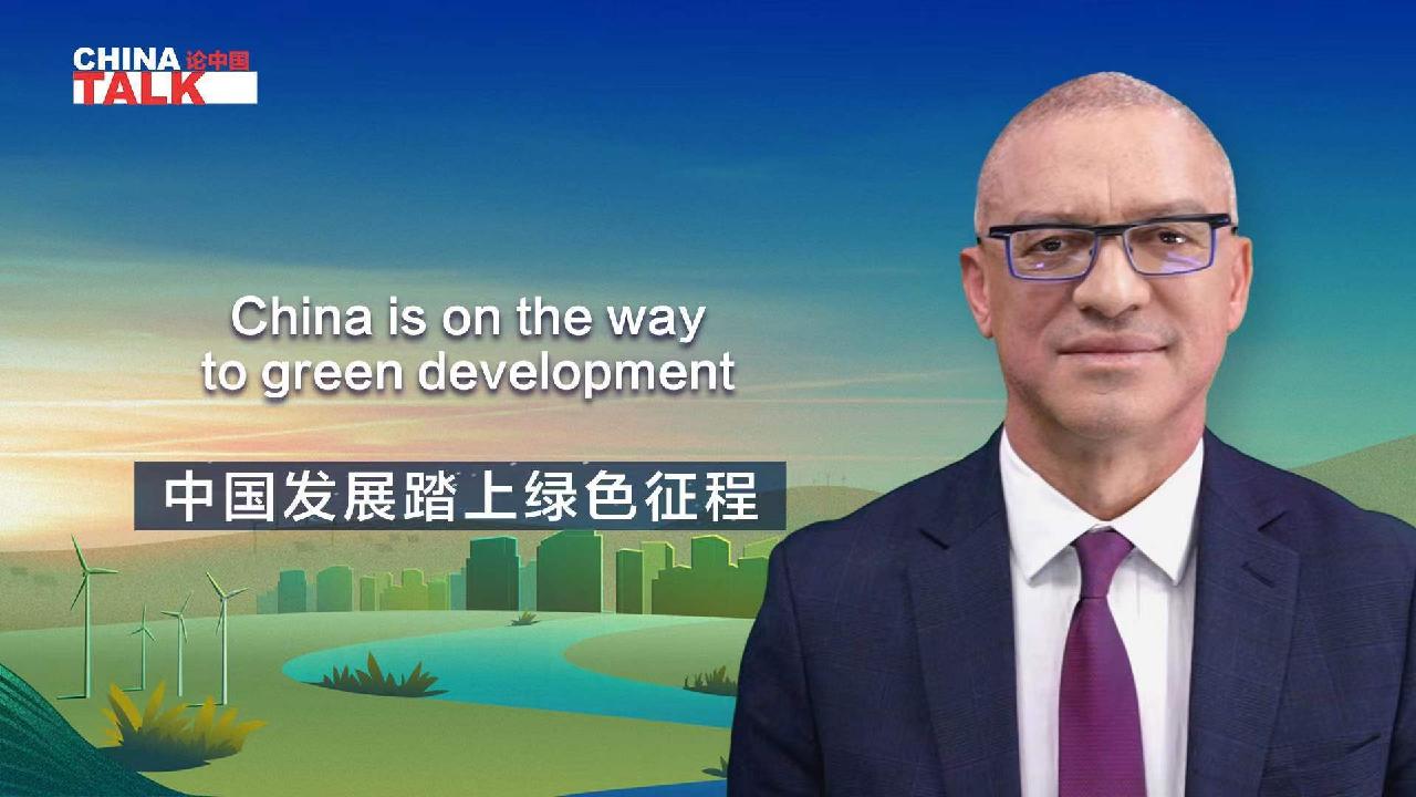 China is on the way to green development - CGTN