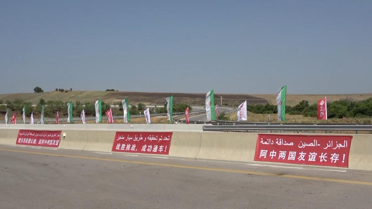 Chinese company delivers final section of Algeria's landmark highway - CGTN