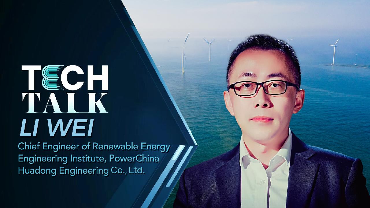 Tech Talk: How to ensure wind power supply under extreme weather? - CGTN