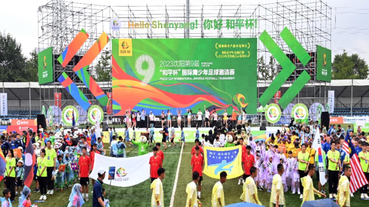 World's unique football park shines in Shenyang at Peace Cup - CGTN