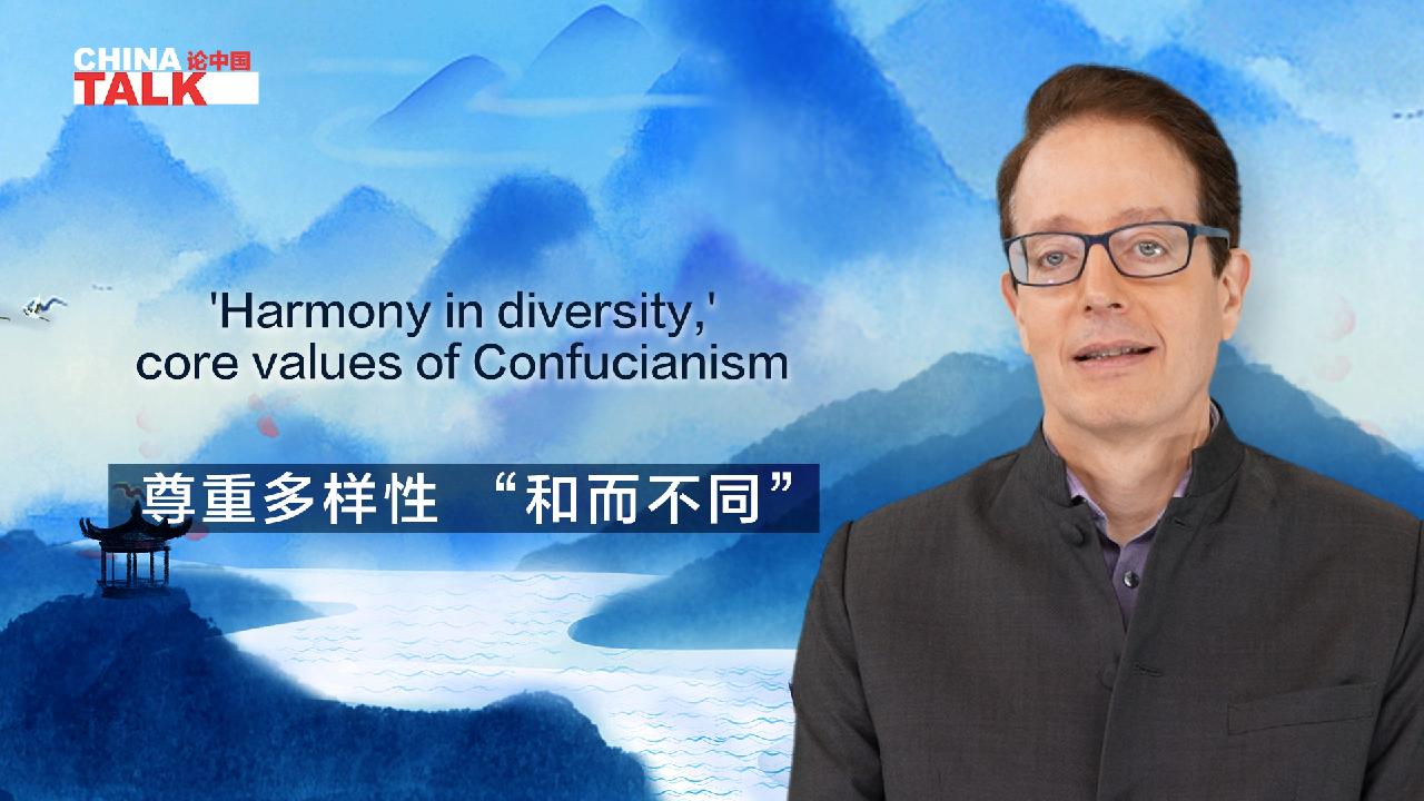 'Harmony in diversity,' core values of Confucianism - CGTN