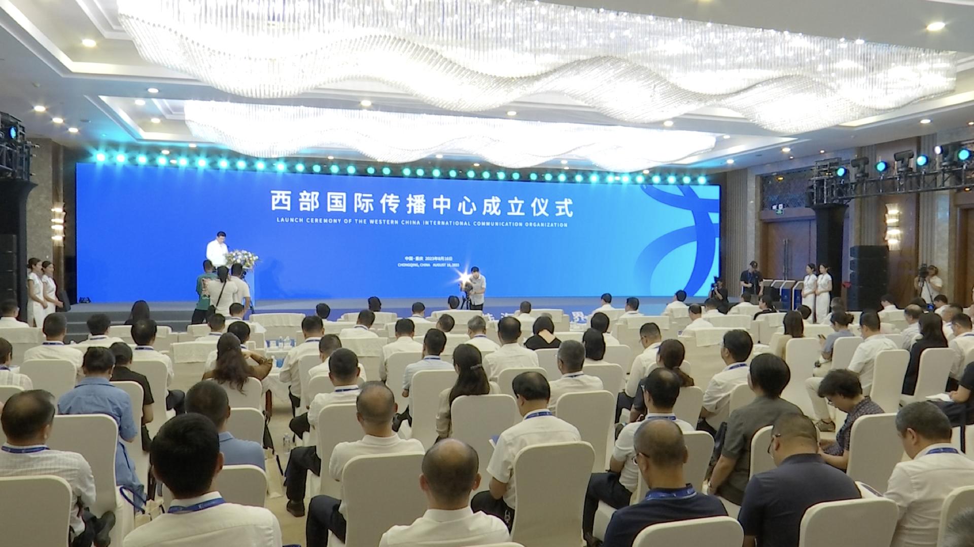 Western China aims to promote international communication - CGTN Western China aims to promote international communication - CGTN