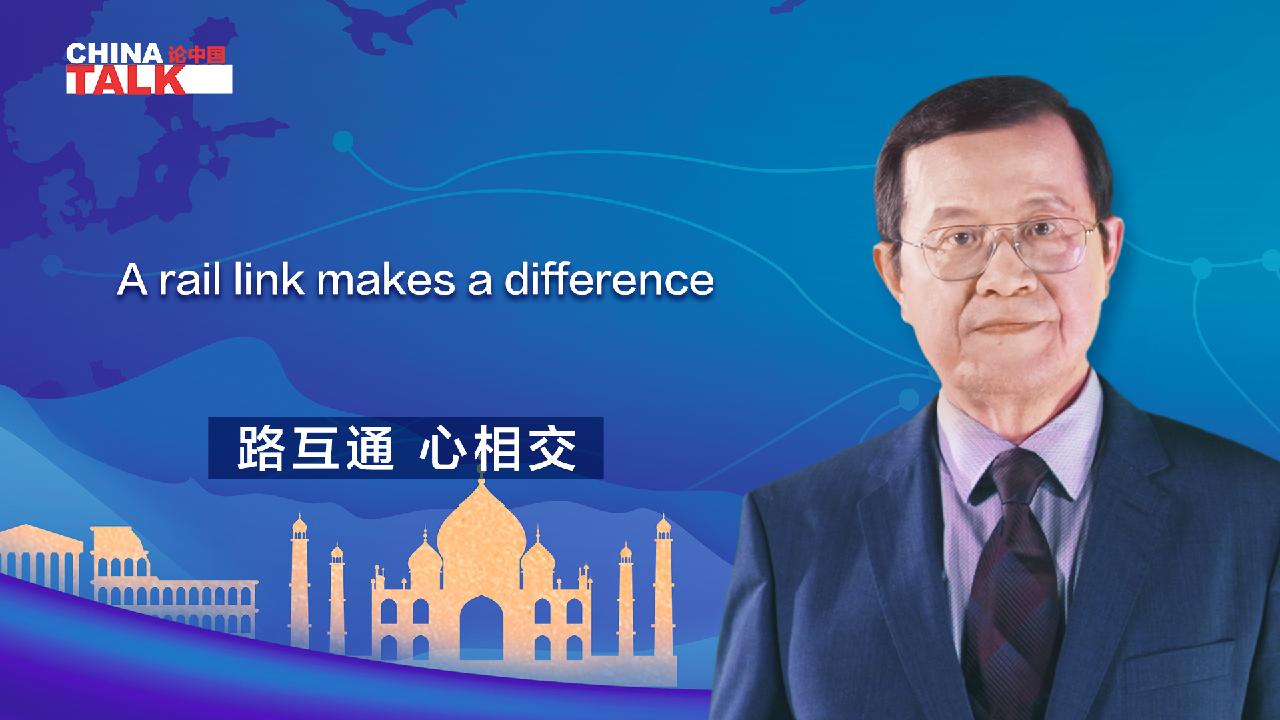 A rail link makes a difference - CGTN