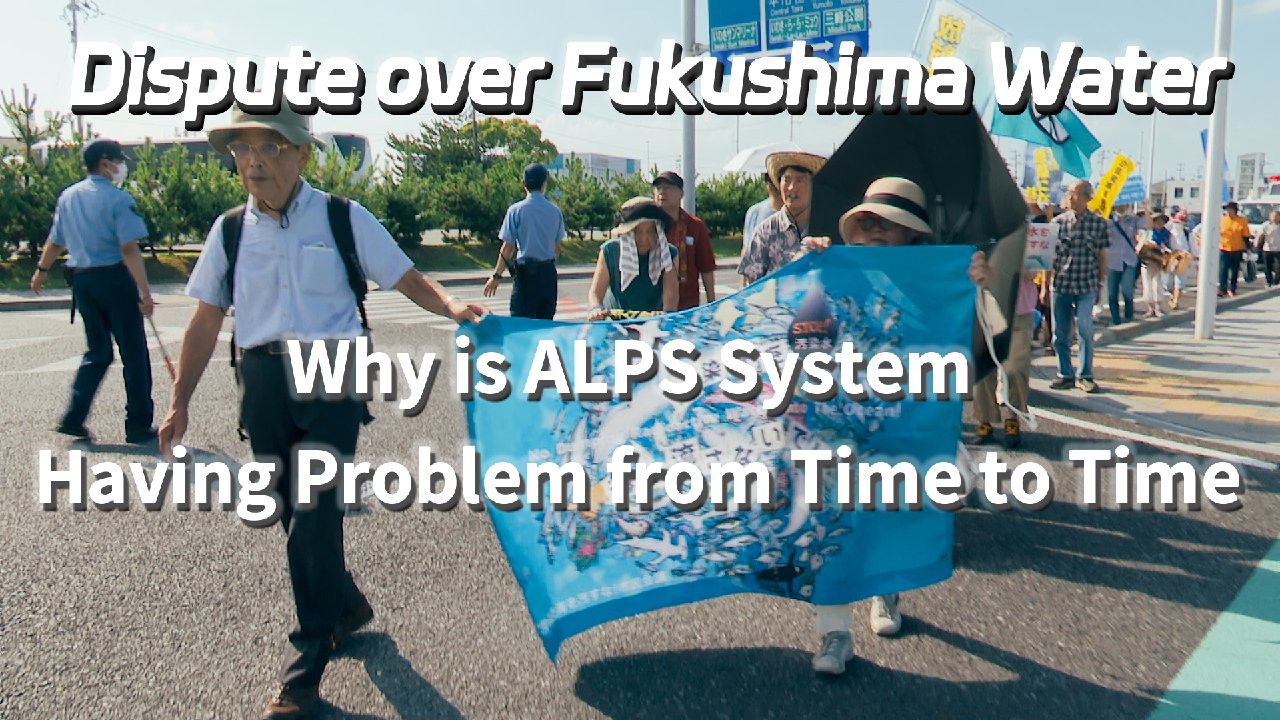 Ep.4: Why is the ALPS system having problems? - CGTN